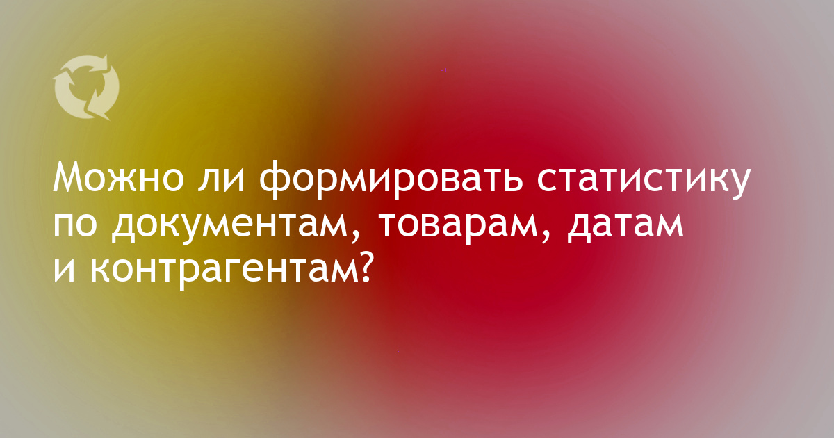 Часто задаваемые вопросы по «Бизнес Пак 7»